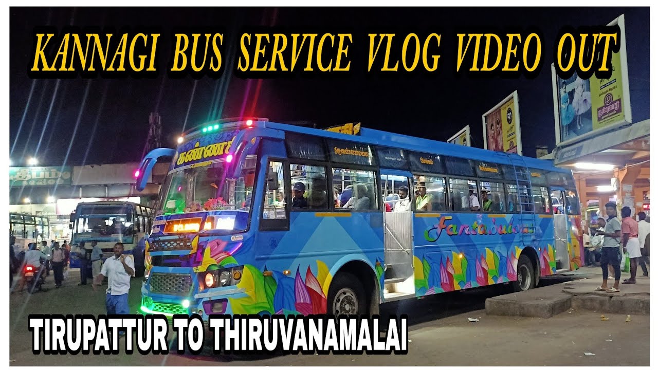 கண்ணகி Bus Service | Tirupattur to Thiruvanamalai | FAST&SAFE ...