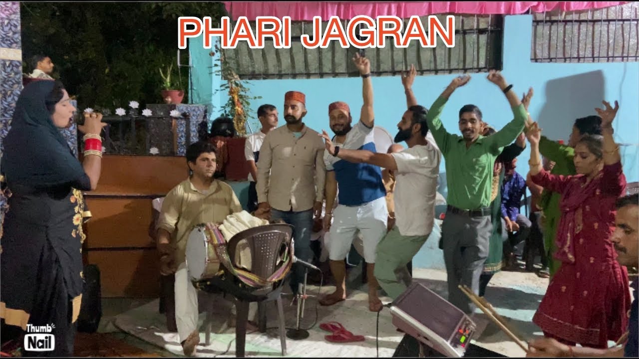 phari jagran (पहाड़ी जागरण) phari song,phari dance himachali dance,song ...