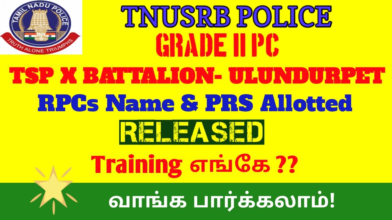 TSP X BATTALION ULUNDURPET VILLUPURAM DISTRICT RPCs NAME ROLL NO tsp-x-battalion-ulundurpet-villupuram-district-rpcs-name-roll-no