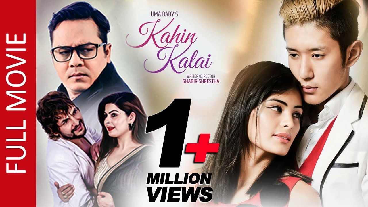 KAHIN KATAI || New Nepali Full Movie 2022 | Siwani Giri, Sonam Barphungpa, Dilip Rayamajhi - YouTube