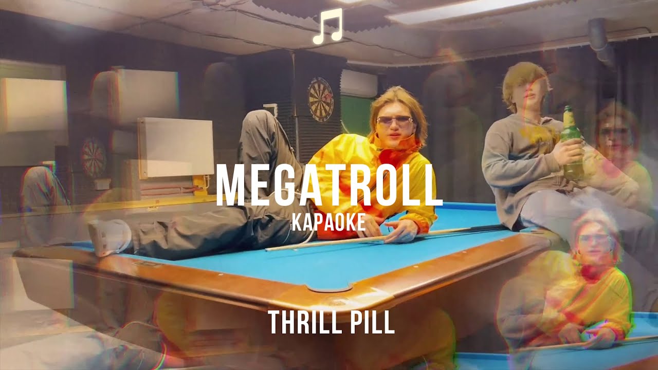 THRILL PILL - MEGATROLL | Lyrics/Karaoke - YouTube