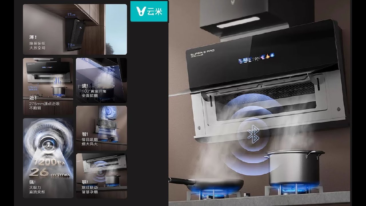 Xiaomi VIOMI AI Range Hood Super 2 Pro - YouTube