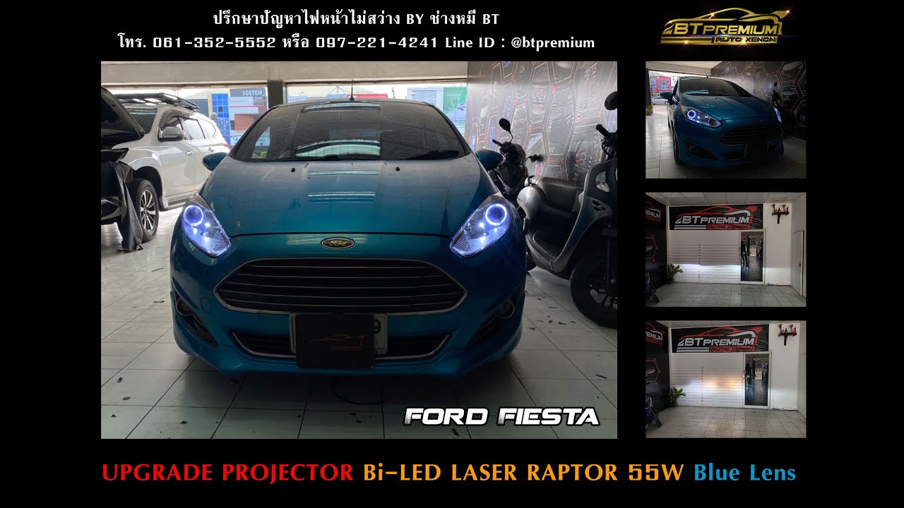 Ford Fiesta Upgrade Projector Bi-LED Laser Raptor 55w - YouTube