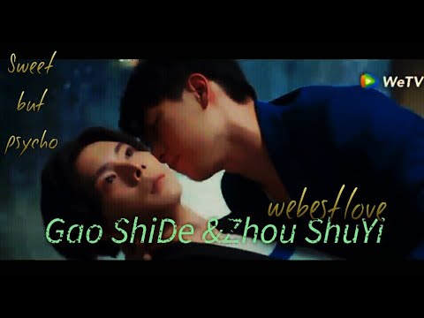 [BL] Kiss compilation | Gao ShiDe & Zhou ShuYi | webestlove | SamYu
