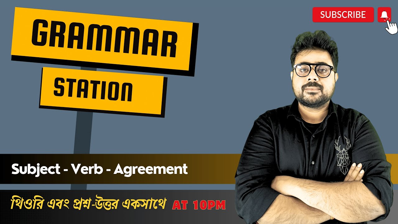 Grammar Station | Subject Verb Agreement | Concept Of grammar | By ...