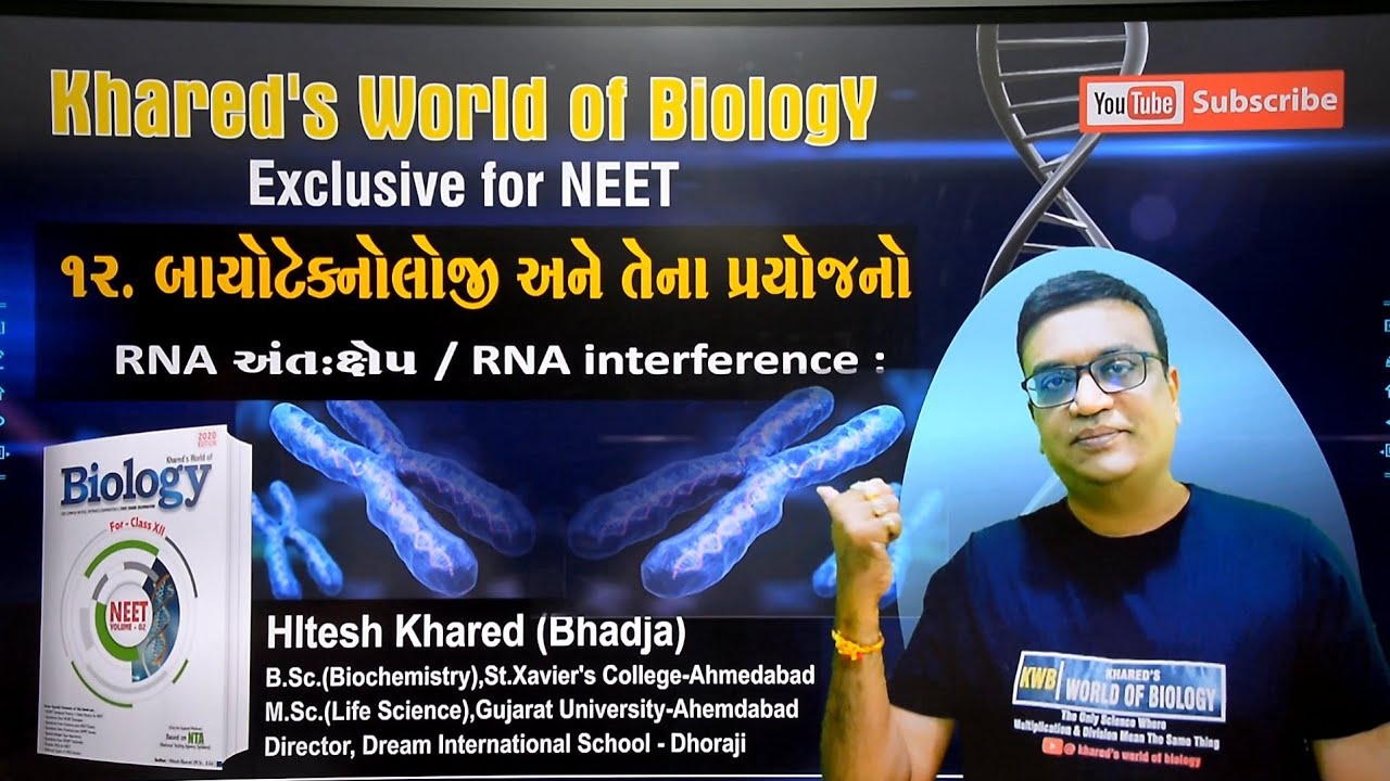 L-02 | RNA interference | Application of Biotechnology | Ch.12 | Class ...