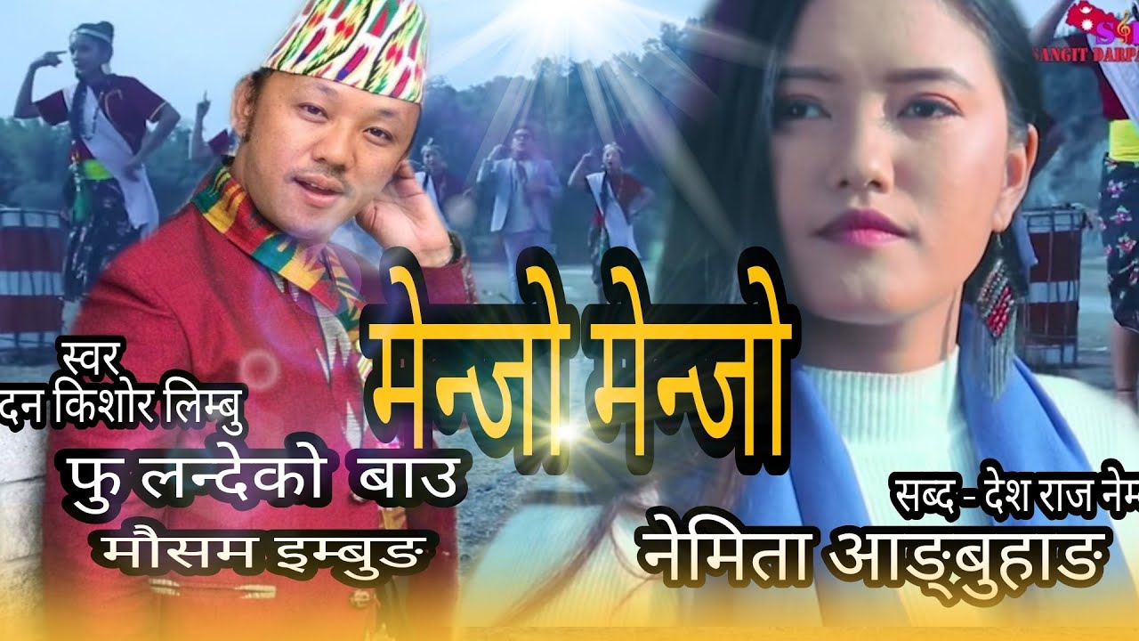 Mohani Laidiuki Nepali Official Song, Chandan Kishor Limbu Ft Mausom/Nemita / Mangena/Kersing ...