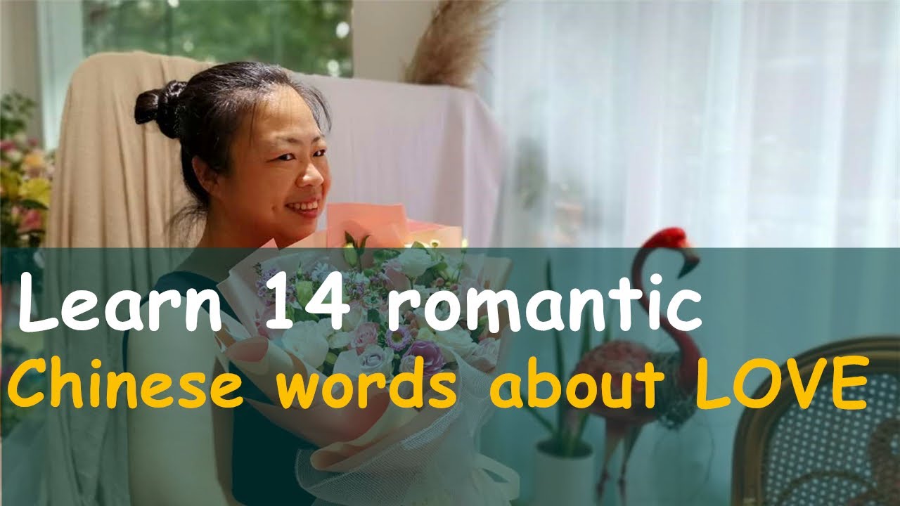 Advanced Chinese lesson: 14 Chinese idioms about Love - YouTube
