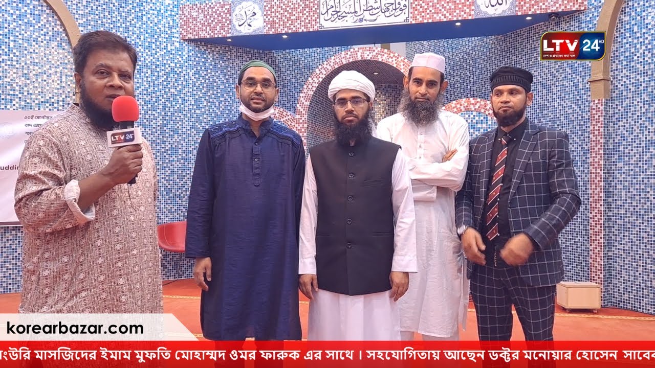 Ansan Masjid South Korea - YouTube