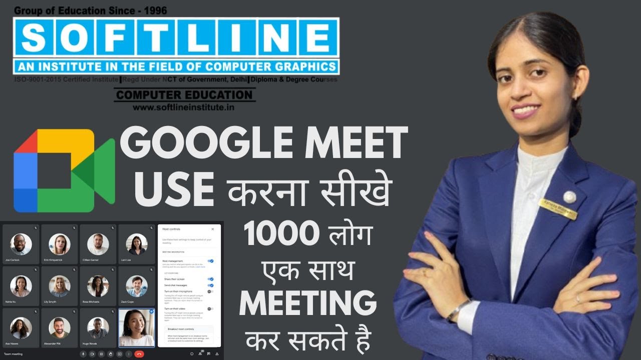 What is Google Meet & Google Voice Chat? | Explained by Kareena Ma’am ...