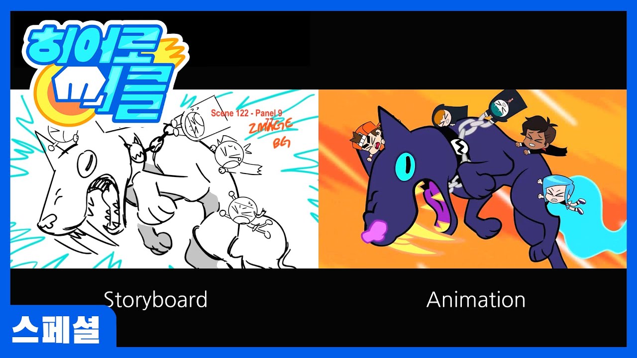 히어로 써클 시즌2 | 스토리보드 영상 스페셜 | 전학생 리리스 | 13화 l Hero Circle - YouTube