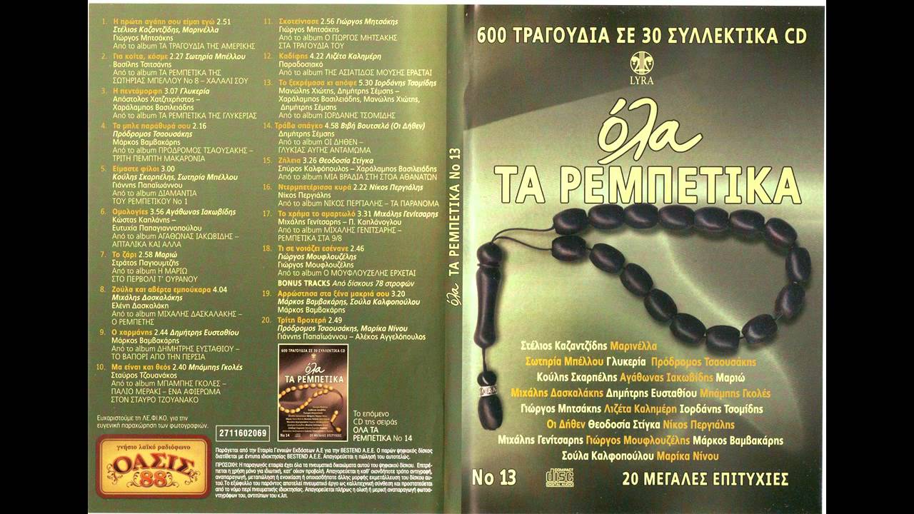 ΛΙΖΕΤΑ ΚΑΛΗΜΕΡΗ ** ΚΑΔΙΦΗΣ ** - YouTube