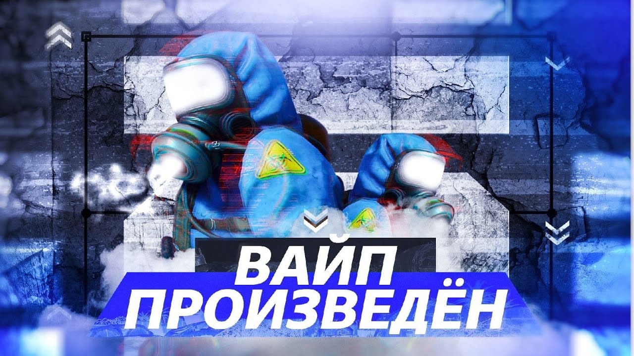 Bro Games PVE RUST Вступление - YouTube