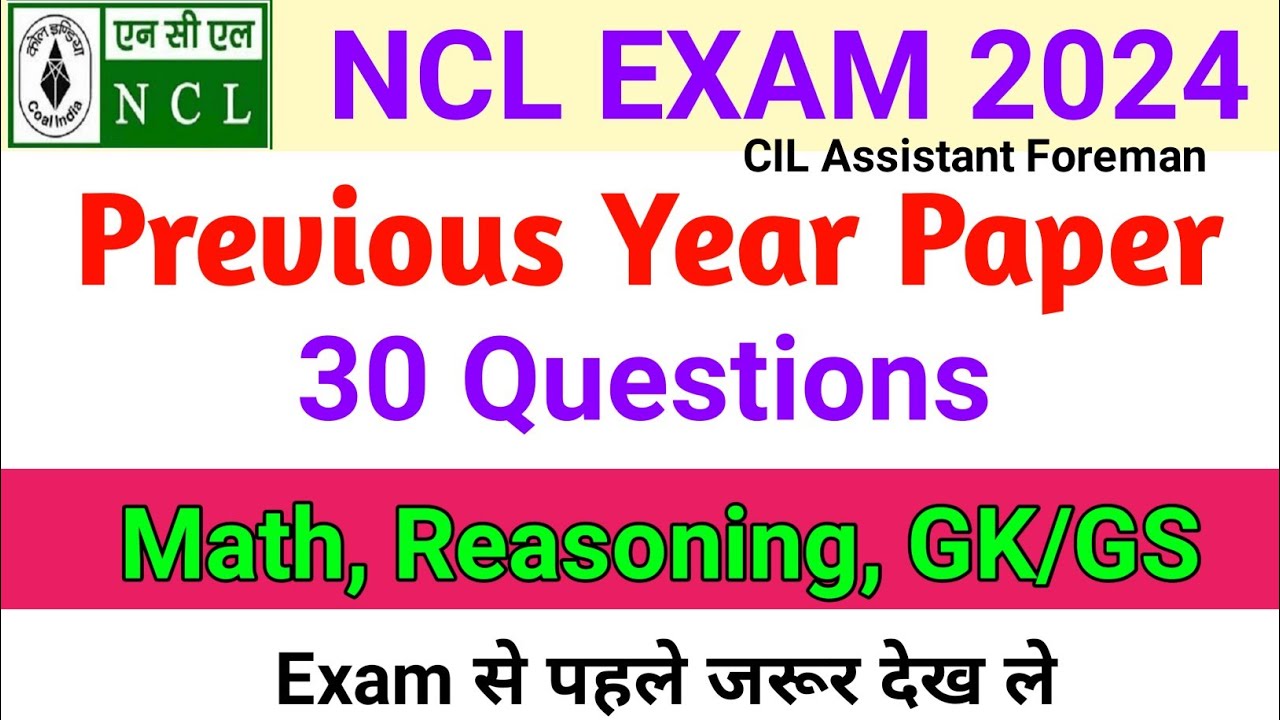 NCL CIL Assistant Foreman Previous Year Paper | NCL CIL Question Paper ...