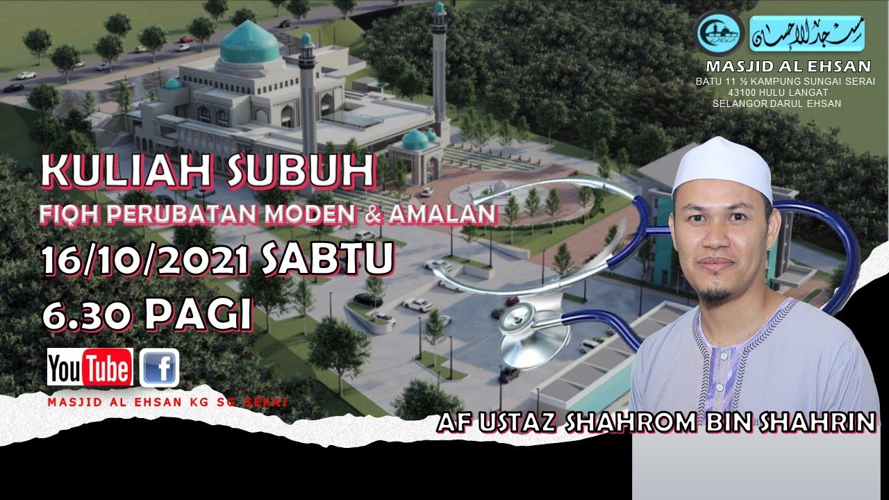 Masjid Al Ehsan Kg Sg Serai Live Stream - YouTube
