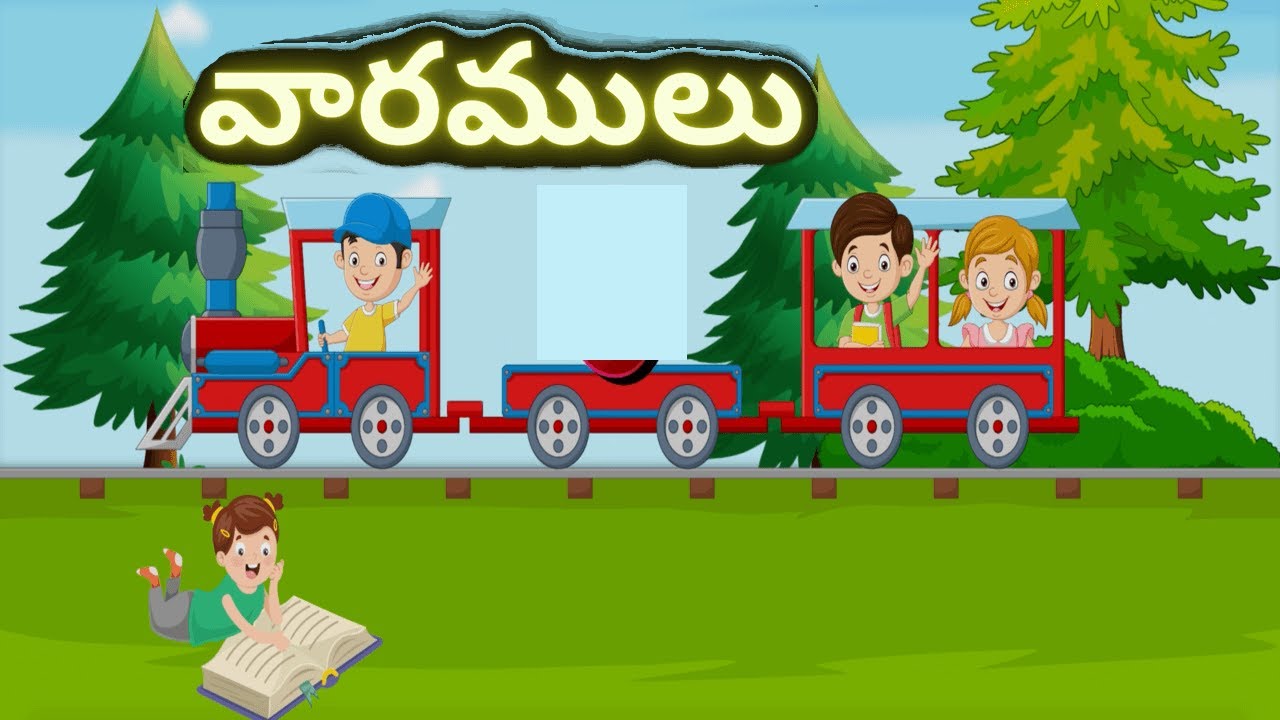 తెలుగు వారాలు | telugu varala perlu | week names in telugu | AVSK ...