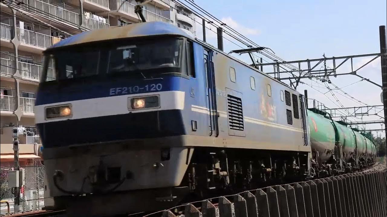 桃太郎EF210 120タキ - YouTube