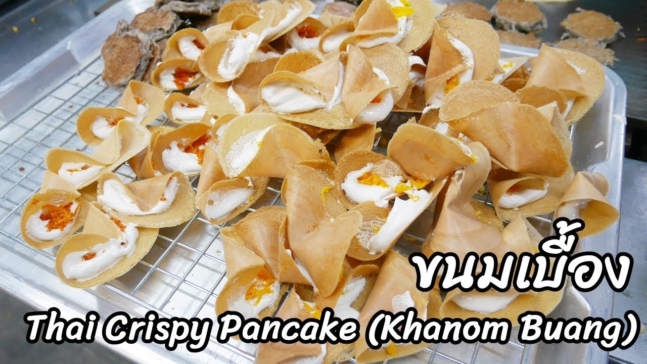 Thai Crispy Pancake(Khanom Buang) : ขนมเบื้อง - YouTube