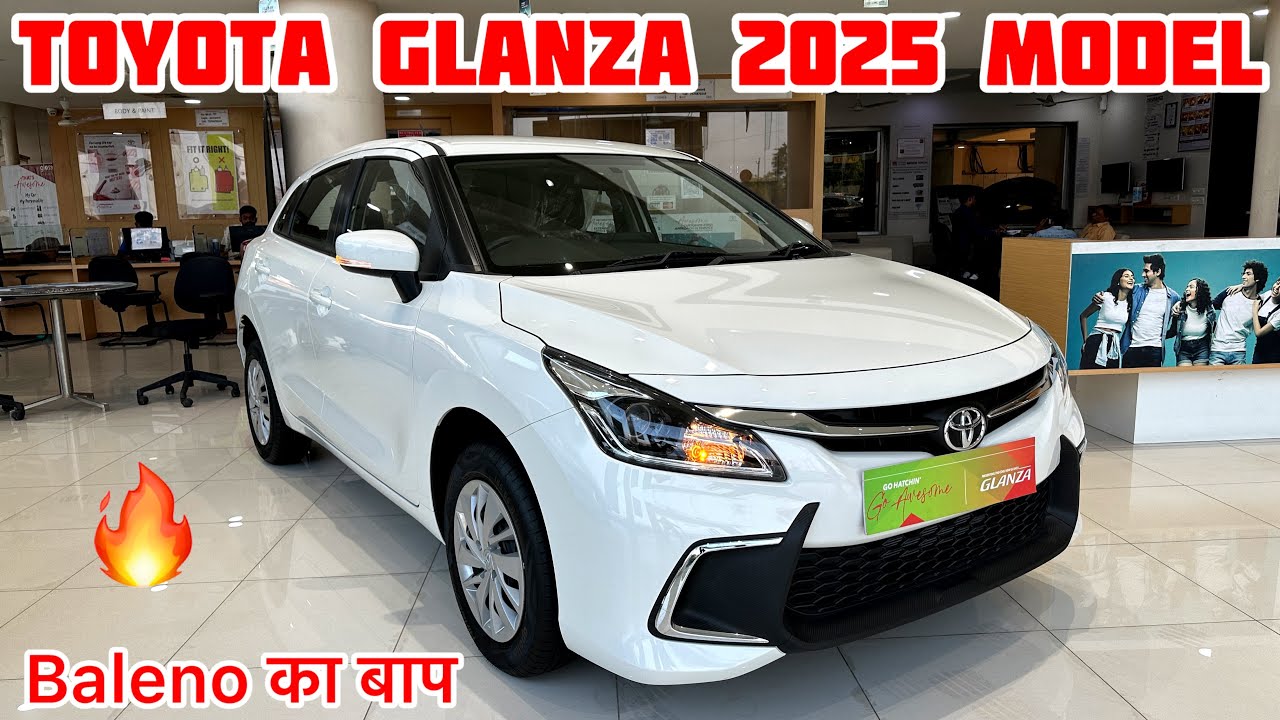 Toyota Glanza 2025 Model Review | Toyota Glanza Vs Baleno Which is Best ...