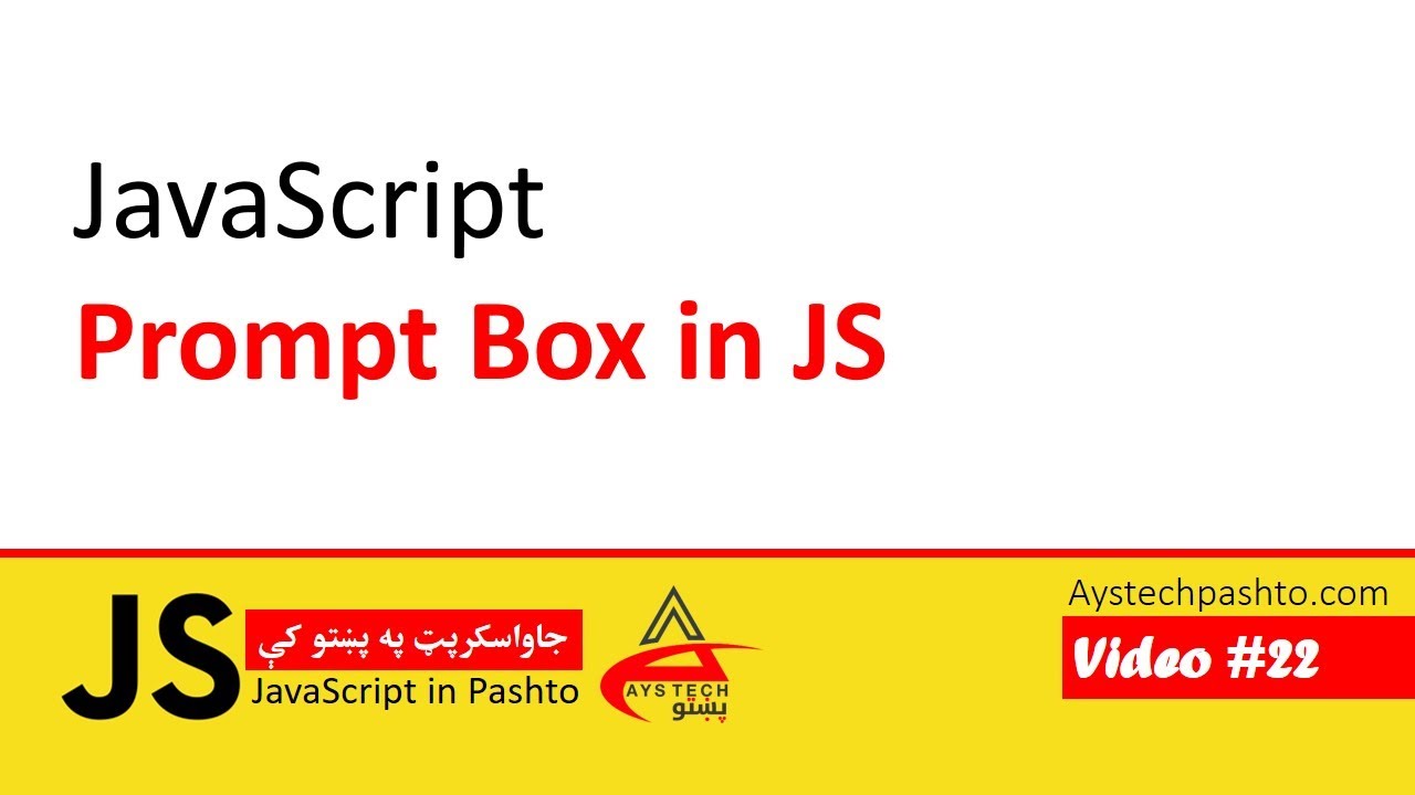 22. Prompt Box in JavaScript | JavaScript | JavaScript in Pashto - YouTube