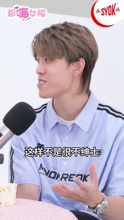 约会到底要aa还是男生买单呢💵 Youtube