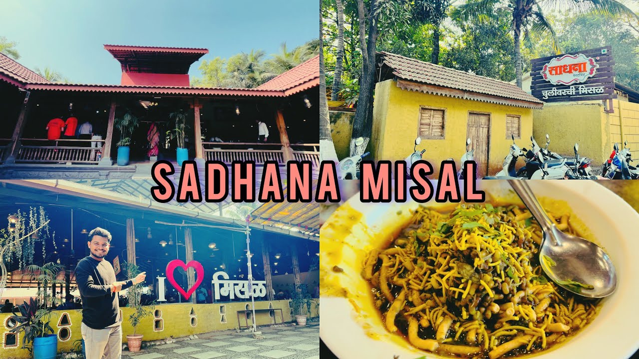 Sadhana Chulivarchi Misal Nashik Vlog | साधना मिसळ | Best Misal In World | Explore With Sun 🌞 ...