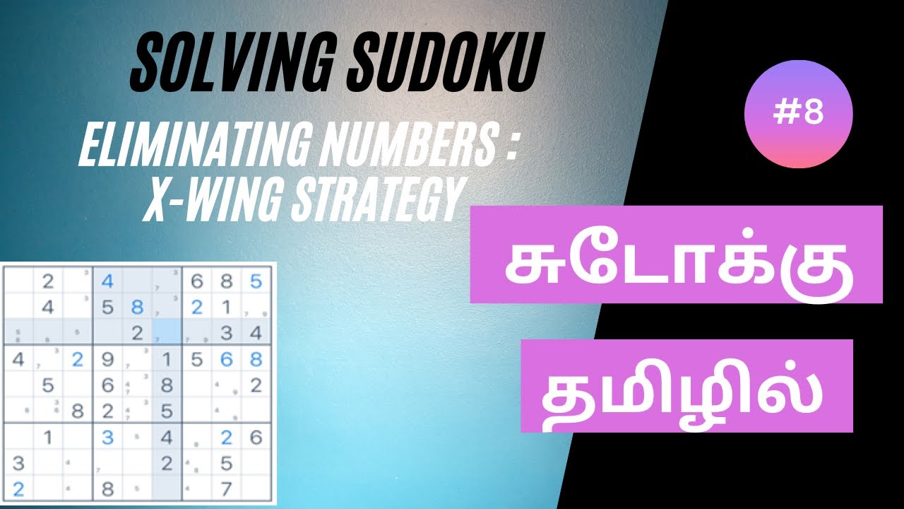 X Wing Strategy For Solving Sudoku In Tamil Advanced Trick To X Wing Strategy For Solving Sudoku In Tamil Advanced Trick To