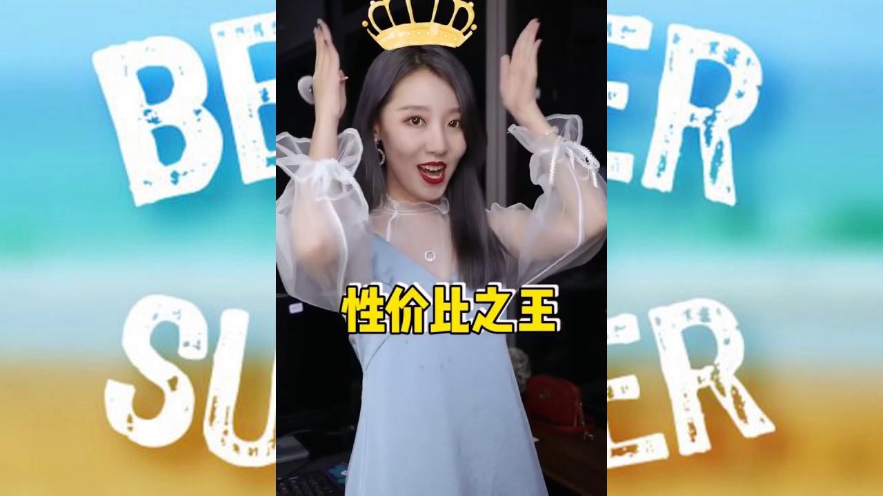 Tik Tok China Tik Tok中国 Douyin Tik Tok Chinese Videos In 2019 在中国的生活life In China 1 Youtube
