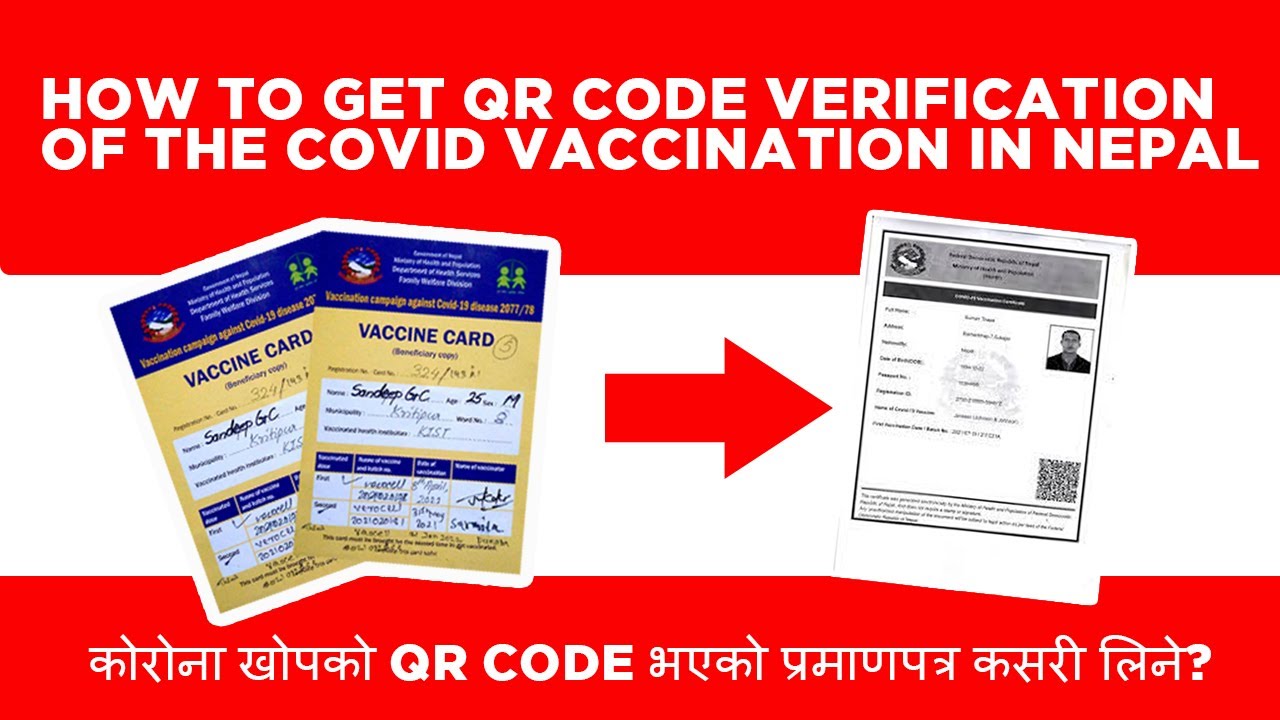 How To Get Covid Vaccine Certificate Online In Nepal।कोरोना खोपको QR ...