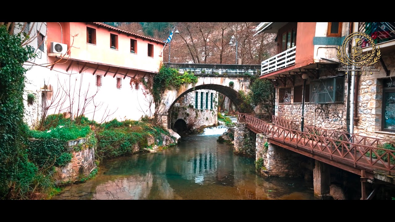 The City of Levadia (Muses Film Awards) by Demetrios Katis. - YouTube