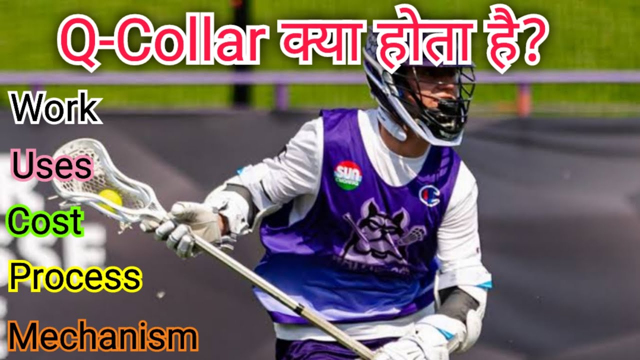 What is Q-Collar? क्यू-कॉलर क्या होता है? How does Q-Collar Work? क्यू ...