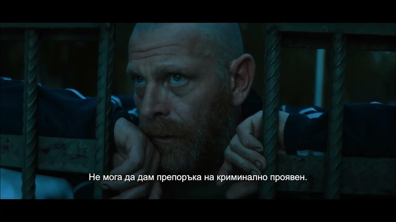 Трейлър на филма "Уроци по немски", реж. Павел Веснаков - YouTube