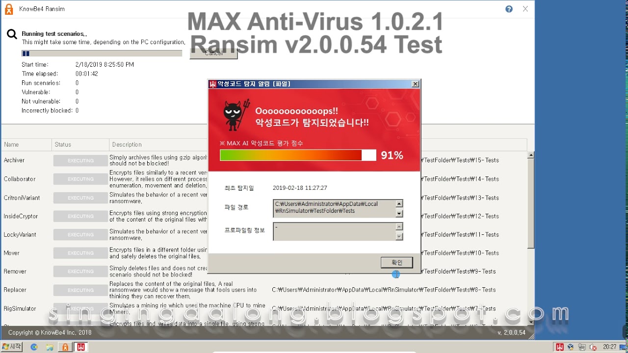 Ransim(Ransomware Test) - MAX Anti-Virus - YouTube