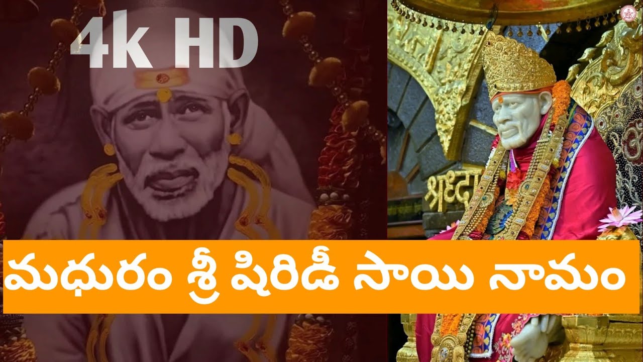 Madhuram Sri Shiridi Sai Namam Song|| Sai Baba Song || 4k HD Video ...