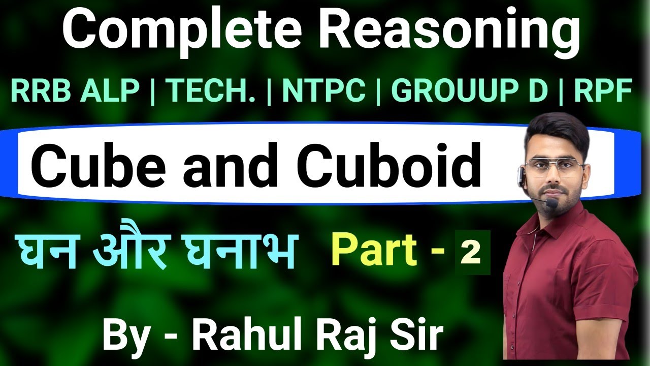 Reasoning | Cube And Cuboid | Cube And Cuboid Short Trick | Complete Cube And Cuboid | #cube ...