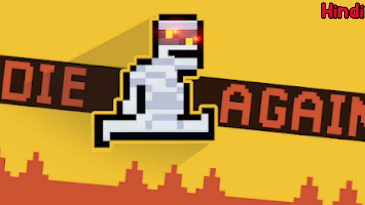 Die Again Troll Game | Hindi | Gamerz City - YouTube