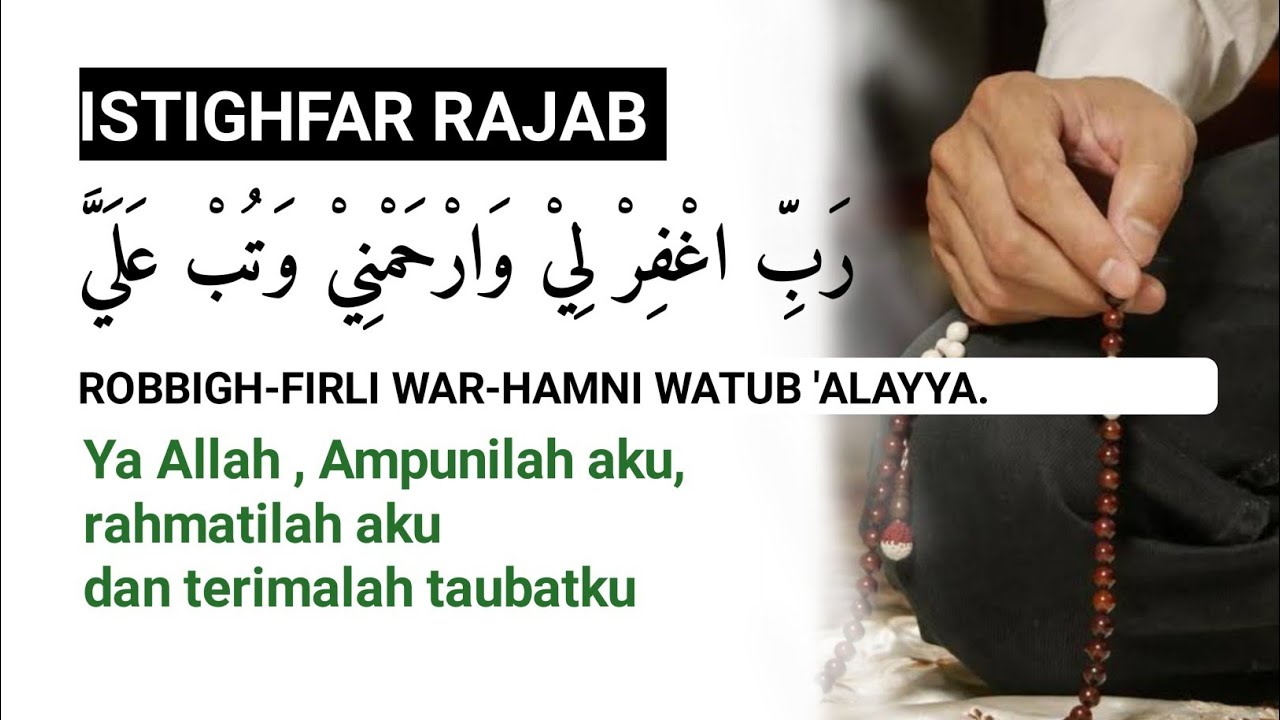 rabbighfirli warhamni wa tub alayya 140x.... - YouTube