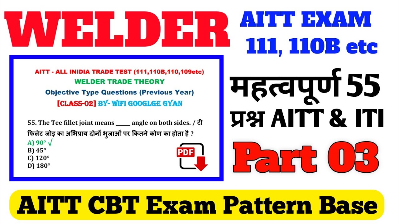 Welder | Welder Trade Questions | AITT Exam Preparation of Welder Trade ...