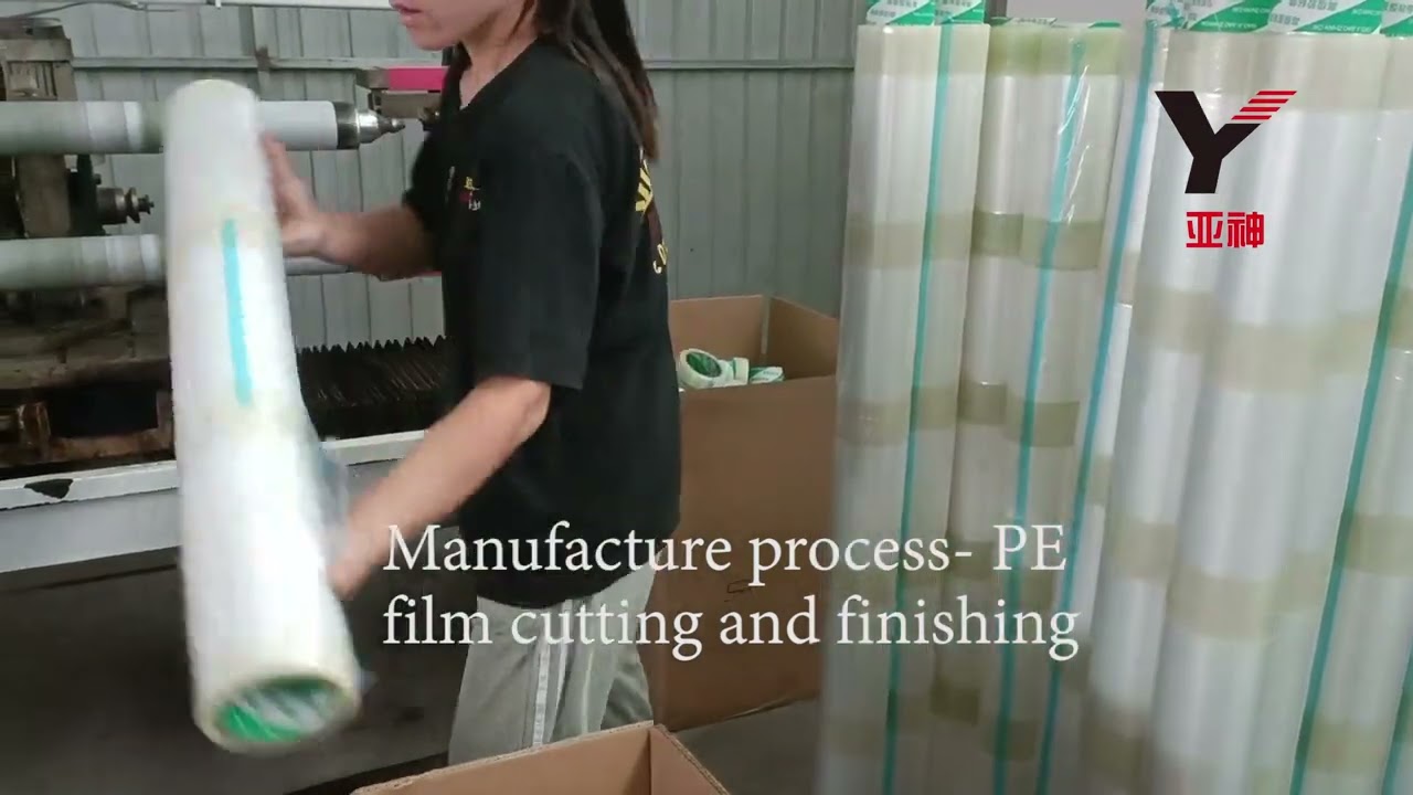 2 Manufacture process pe film cutting and finishing - YouTube