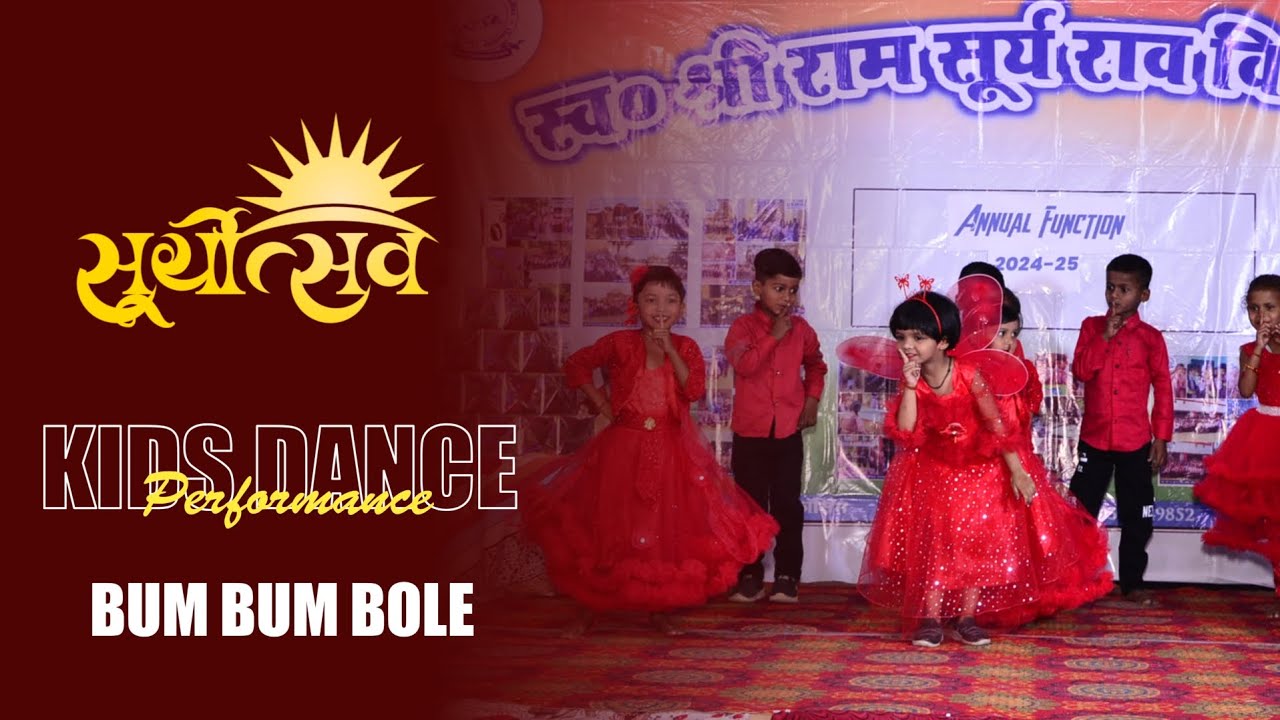Bum Bum Bole | Kids Dance | Suryotsav | SSRSRVM | 2025 - YouTube