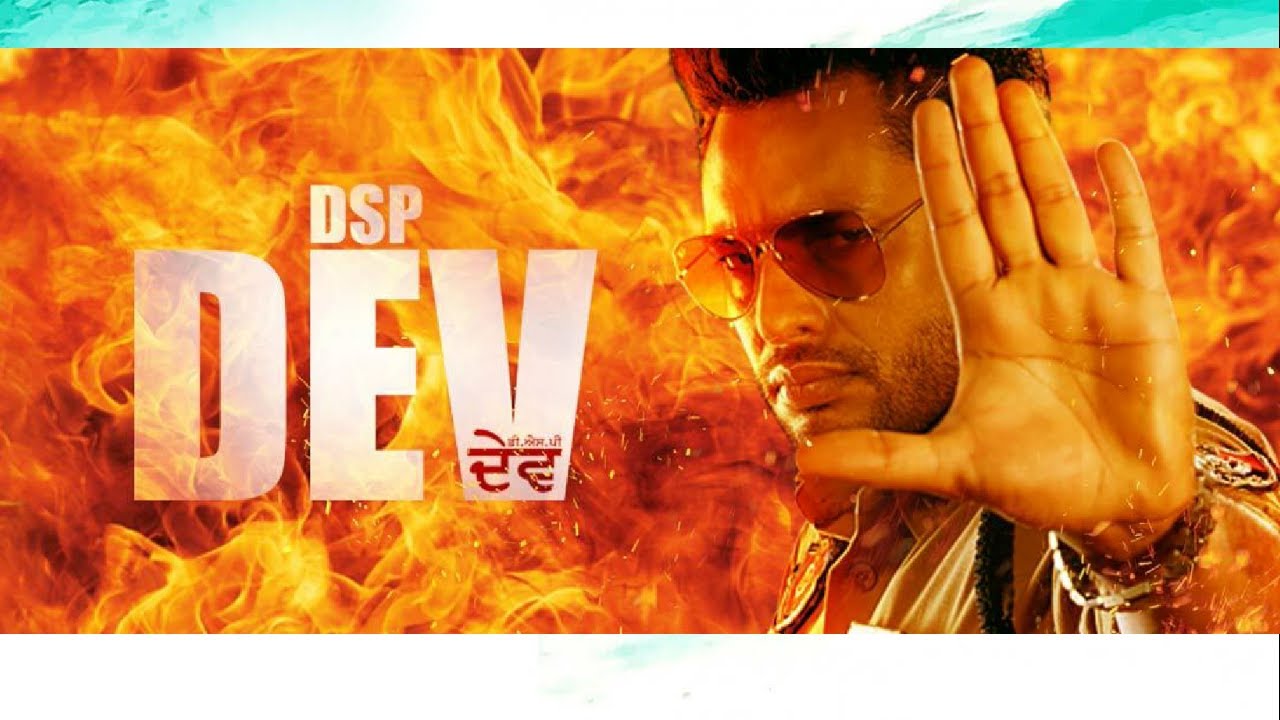 DSP Movie Teaser - DSP Movie Trailer - Latest Telugu Movie Trailers ...