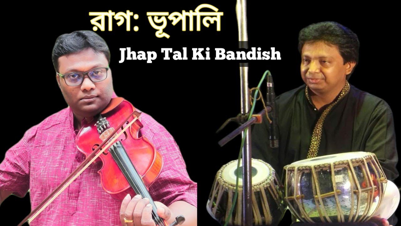 Bhupali raag, How to play raag bhupali.@Arpanboseviolin - YouTube