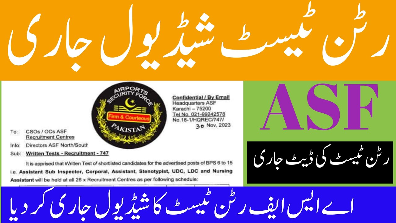 ASF written test schedule announced 2023 | ASF written test date | ASF ...