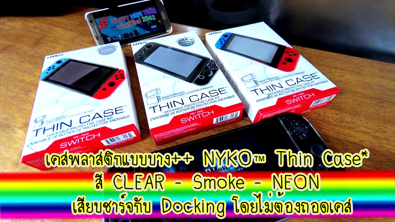 เคสพลาสติกแบบบาง++ NYKO™ Thin Case* เสียบชาร์จกับ Docking โดยไม่ต้องถอด ...