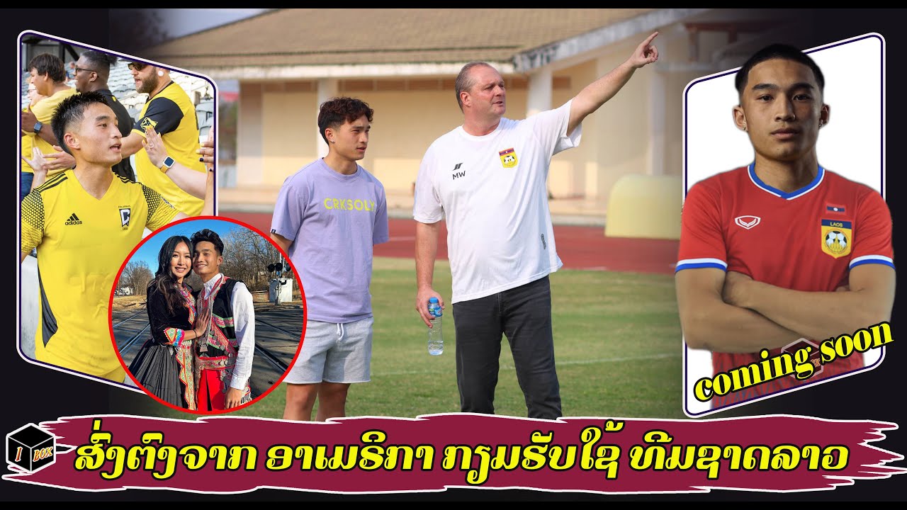 Michael Vang Born in the United States, Laos internationally ...