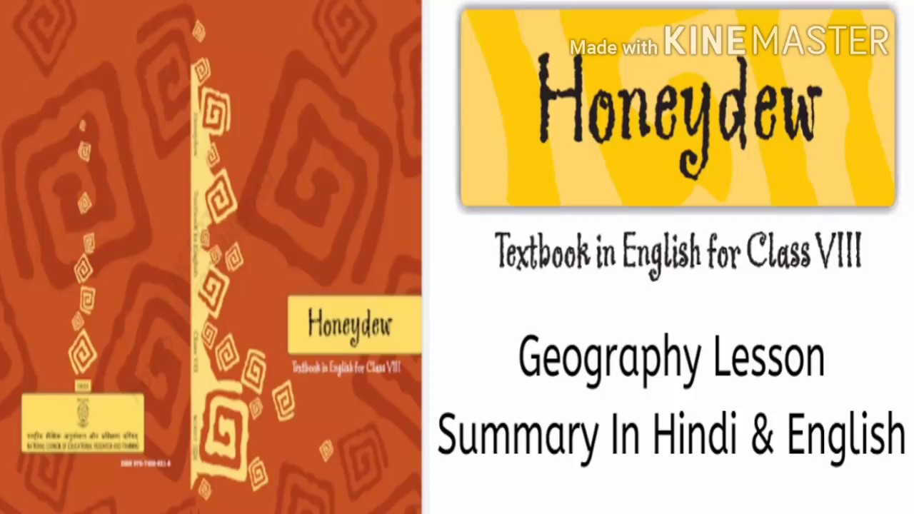 Class 8th English Honyedew Poem 2 Geography Lesson - YouTube