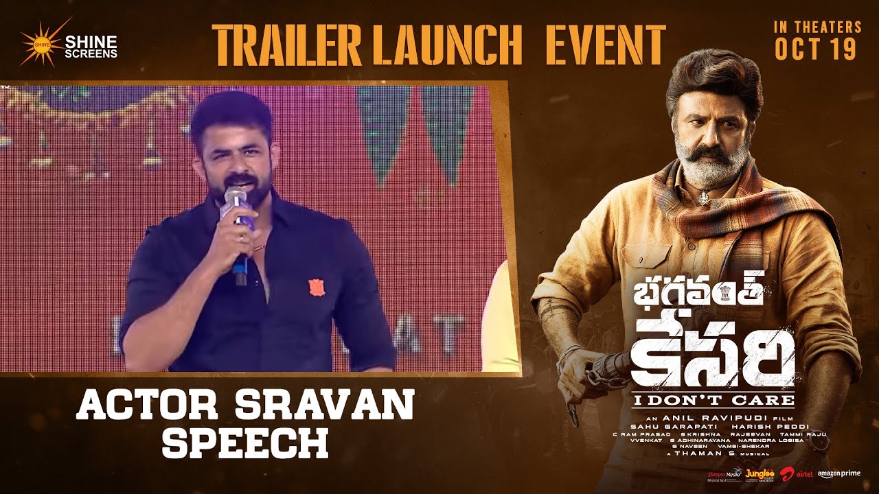 Actor Sravan Speech | Bhagavanth Kesari Trailer Launch Event ...