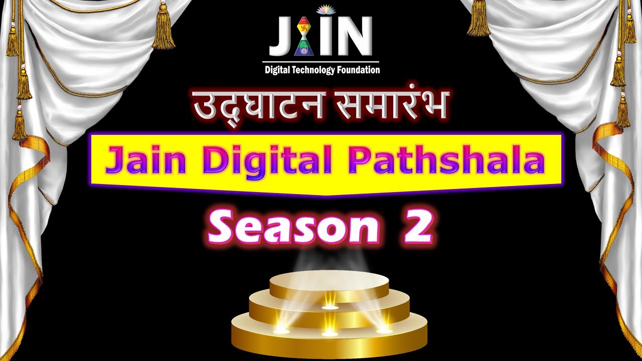 Inauguration of Jain Digital Pathshala : Season 2 || Date Announcement ...