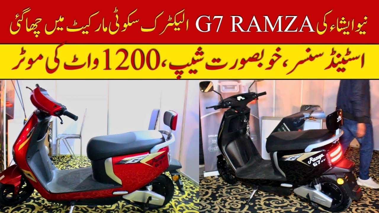 Ramza G7 Electric Scooty Price And Complete Review II Pak VLoggers - YouTube
