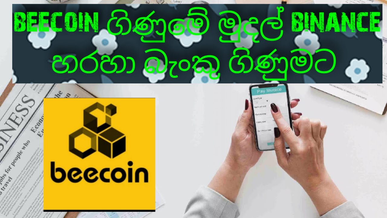 How to withdraw from beecoin to bank account through Binance. - YouTube
